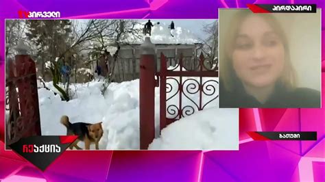 ვერ დავკრძალეთ მიცვალებული ქრისტინე ლომთათიძე ამბობს რომ მეცხრე დღეა ბებიის დაკრძალვას ვერ