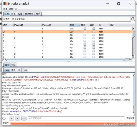 Sql注入原理，攻击方法和防御策略sql注入绕过urlencode Csdn博客