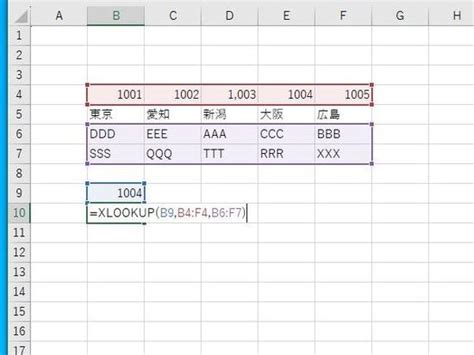 Xlookup関数（検索→データ取り出し） Using Excel