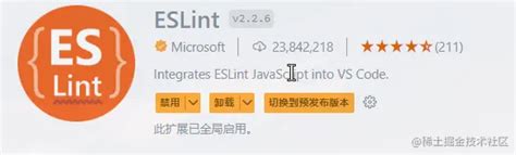 Vscode前端必备插件2022版（持续更新）vscode作为我们前端主流的开发工具，优势自然在于它的扩展插件，可以有效 掘金