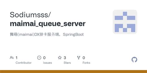 Github Sodiumsssmaimaiqueueserver 舞萌maimaidx排卡服务端，springboot
