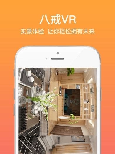 八戒vr拍摄苹果ios下载八戒vr拍摄 梦幻手游网