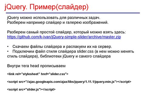 Лекции по практике Html Css Js Php Mysql презентация онлайн