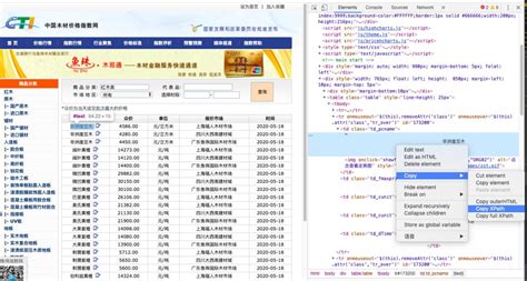 实战 手把手教你用Python爬虫 附详细源码 灰信网软件开发博客聚合