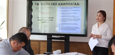 ХОРООДЫН ГЭМТ ХЭРГЭЭС УРЬДЧИЛАН СЭРГИЙЛЭХ АЖЛЫГ УДИРДАН ЗОХИОН БАЙГУУЛАХ БАГУУД ТӨСЛӨӨ ТАНИЛЦУУЛАВ