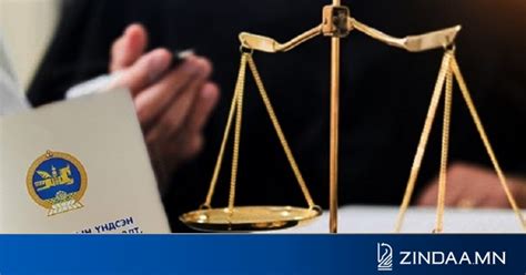 Эрүүгийн хуулийн өөрчлөлтийг өнөөдрөөс мөрдөж эхэлнэ