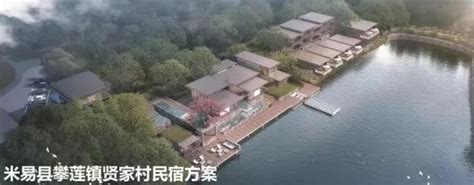 乐山城投集团规划院公司获巴山蜀水 美丽乡村民居设计大赛省级二等奖 四川在线