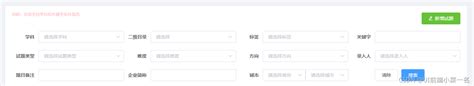 element ui中form表单input、select框宽度自适应 怎么修改ui组件库form输入框的大小 csdn博客