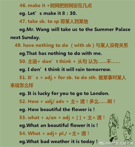 英語必考的69個詞組句型 每日頭條