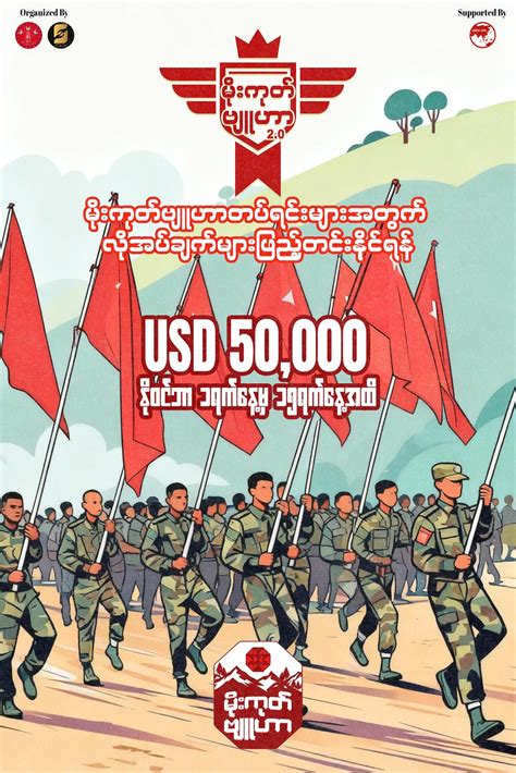 We မိုးကုတ် အသွေးရဲရဲ တန်ဖိုးမနည်းတဲ့ ကမ္ဘာကျော် ပတ္တမြားတွေထွက