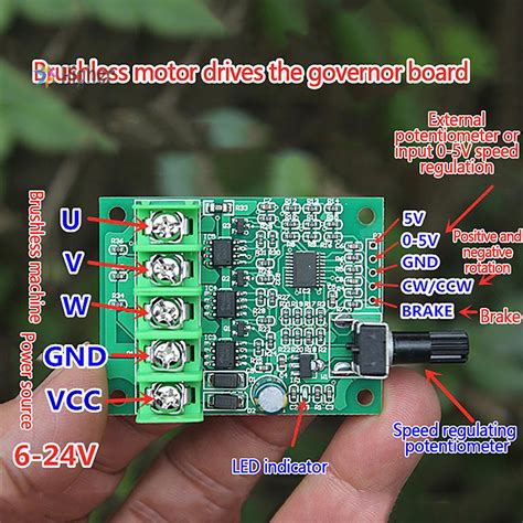 higher＞ dc 6 24v brushless motor drive board speed control board motor controller protection