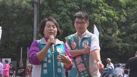南市前議長賴美惠詐領助理費 遭判刑2年緩刑4年 新聞總覽 Ctzntalk 分享市民的大小事