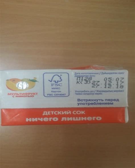 Хугацаа нь дууссан бүтээгдэхүүнийг хураан авчээ