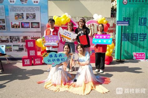 【荔枝网】满满的仪式感和安全感！南京特殊教育师范学院迎来2023级本科新生