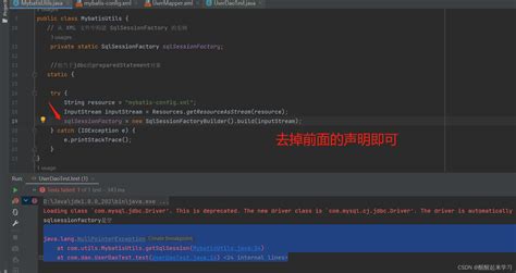 Mybatis01 学习遇到的错误javalangnullpointerexception At Yutilsmyb Csdn博客