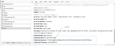解密网络请求：sha256加密参数分析与python实现 Csdn博客