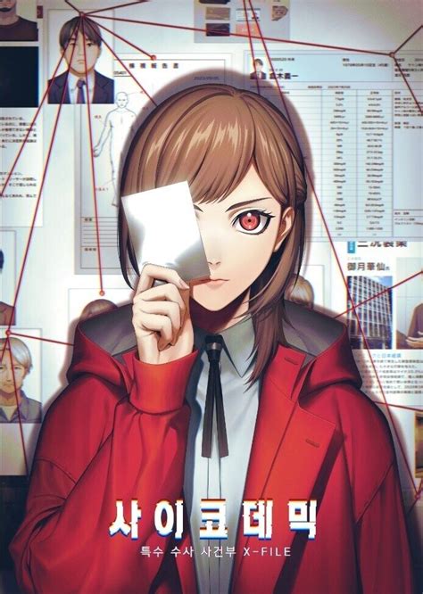 2d Forensic Investigation Games Forensic Investigation Game