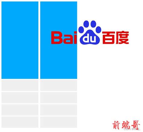 css中flex两列布局（一列自适应其他固定） 前端哥