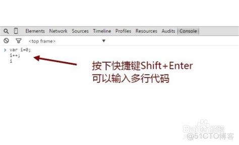Chrome 如何console 查找元素 Getelementbyid 并且能对应到是那个页面元素 Chrome审查元素 Jowvid的技术博客 51cto博客