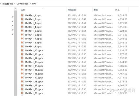 使用python将多个ppt合并成一个 知乎