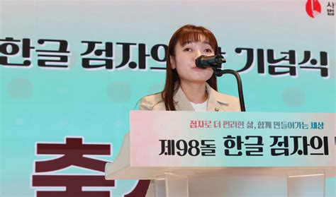 비상계엄 그날 시각장애인 김예지 의원 담 넘어 국회로 들어가려 했다