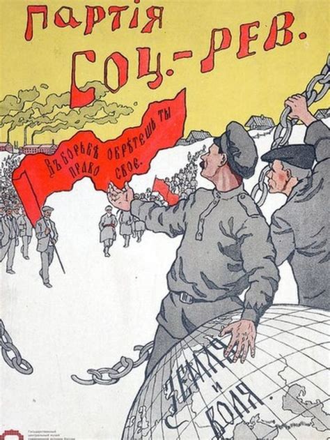Russian Revolution Propaganda 1917