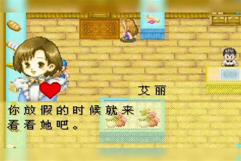 木子小驴解说《gba新牧场物语》卡莲的红心实况攻略第一百零三期