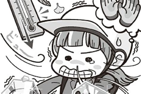 すっぴんボイス 冬がはじまるよ 高知新聞