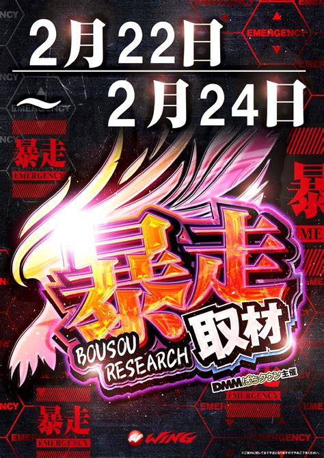 ウイング桑名店 Wingkuwana Twitter