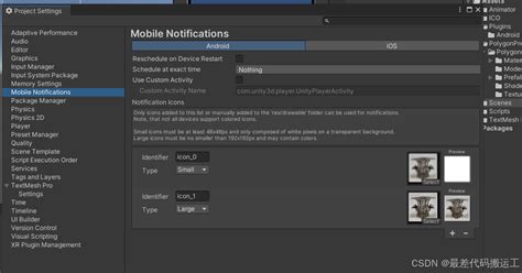 使用unity第一次在android环境开发记录（第二部分）unity If Android Csdn博客
