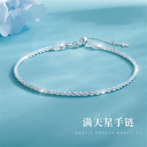 老鳳祥 現貨速發哦 滿天星手鍊女生純銀ins小眾設計夏2022年新款簡約精緻禮物送女友 蝦皮購物