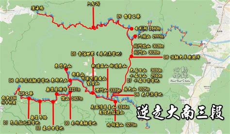 2020逆走大南三段10日 全紀錄 HBS心動婚錄 阿翰 健行筆記