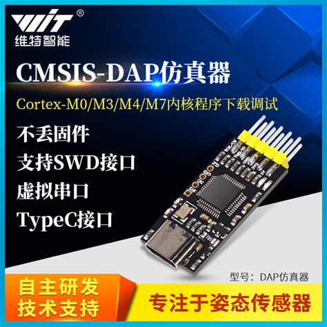 Witt Smart Stm32 Development Dap Downloader Simulation Device Cmsis
