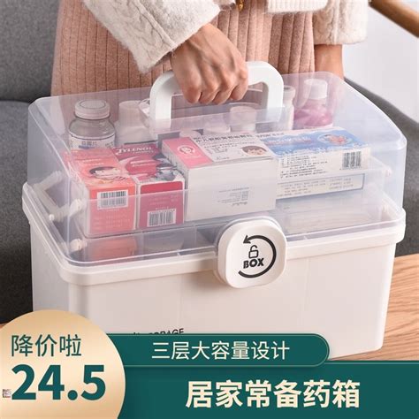 药箱家庭装医药箱家用大容量药物收纳盒小型急救箱多层药箱收纳箱 虎窝淘