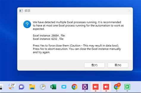 StudioX Unattended Robot Detected Multiple Excel Processes Running