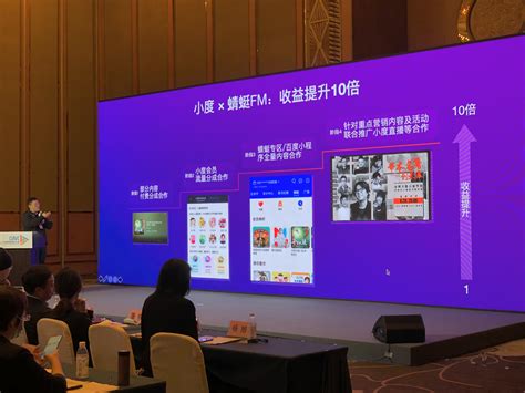 争夺属于音频的“第25小时”，蜻蜓fm加码车场景生态布局 知乎