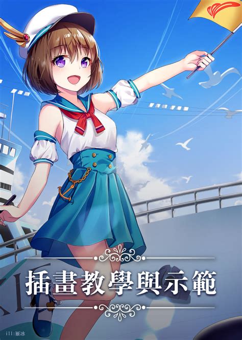 插畫教學與示範｜角川第1集｜免費線上看｜斜槓人生｜line Tv 精彩隨看