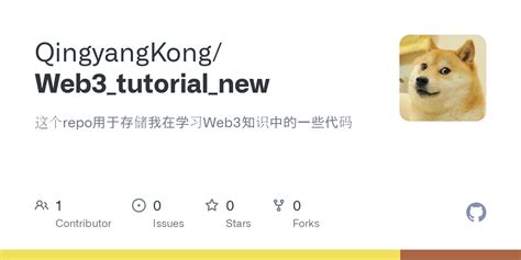 web3 tutorial new readme md at master · qingyangkong web3 tutorial new · github