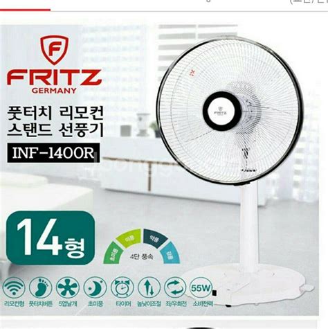 프리츠 풋터치 리모컨선풍기 14인치 초미풍~4단 발터치 선풍기 냉풍기 중고나라