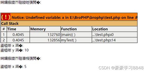 Php遇到的问题 Csdn博客