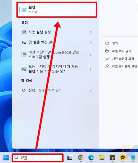 Gpeditmsc 없음 해결 방법 로컬 그룹 정책 편집기 설치 및 실행하기