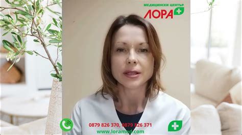 Д р Йорданка Делчева гинеколог 1 част Вече искам да съм бременна Youtube