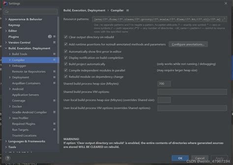 Spring Boot Devtools配置spring Boot Devtools 配置 Csdn博客