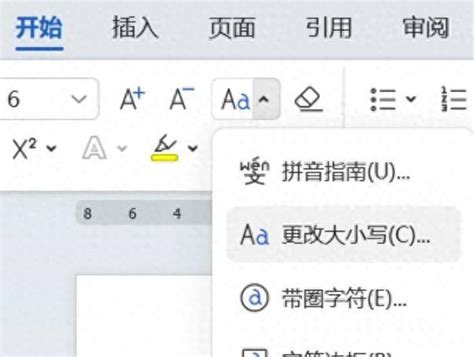 把word文章里所有单词改成首字母大写 趣帮office教程网