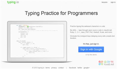 typing practice：在线练习敲代码，程序员专用！ 云时代 yunsd