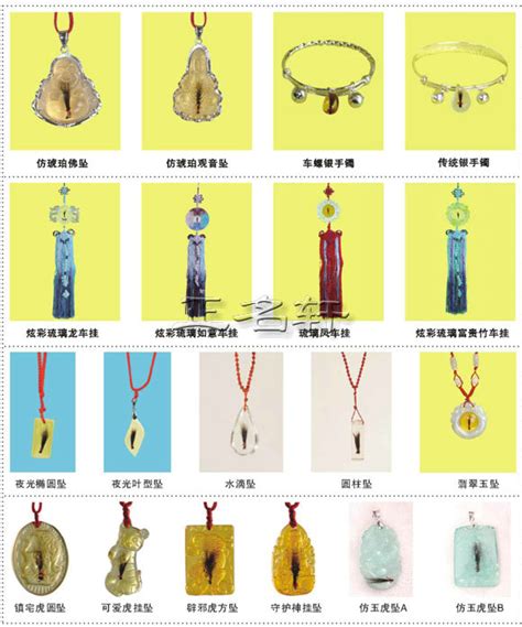 婴儿饰品系列 2010 王艺道周易预测网