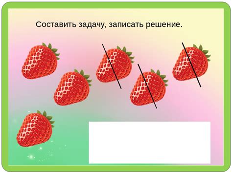 Картинки Для Составления Задач По Математике —