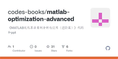 github codes books matlab optimization advanced 《matlab优化算法案例分析与应用