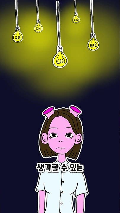 남자와 여자는 왜 대화가 통하지 않을까 Youtube