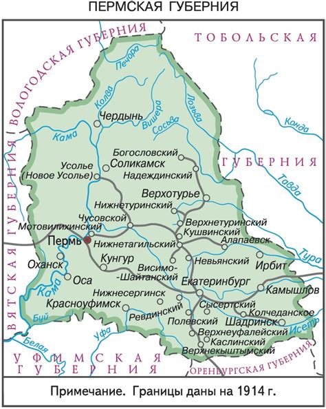 Карта пермской губернии 18 века